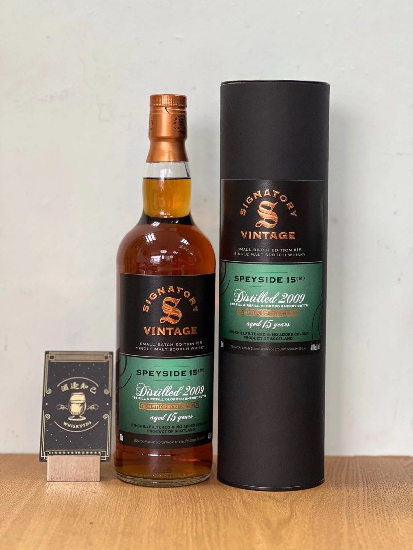 Signatory Vintage Speyside 15 (M), 嘢食 & 嘢飲, 酒精飲料 - Carousell