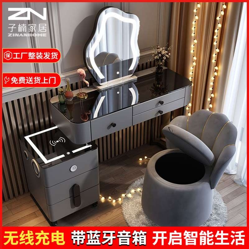 smart dressing table with Bluetooth speaker wireless charge LED light ...