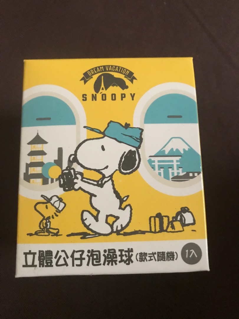 「SNOOPY 史努比 Dream Vacation 立體公仔泡澡球, 家具及居家用品, 床具浴巾在旋轉拍賣