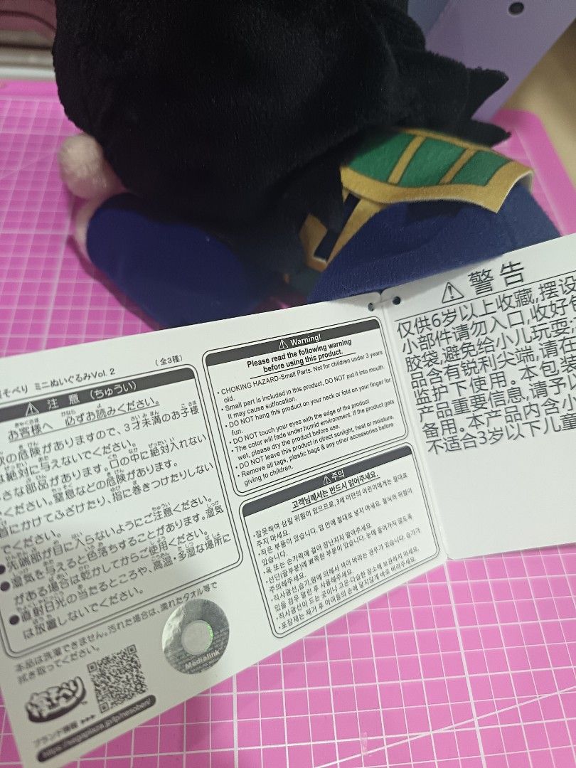 Suguru Geto Jujutsu Kaisen big laying down plush, Hobbies & Toys, Toys ...