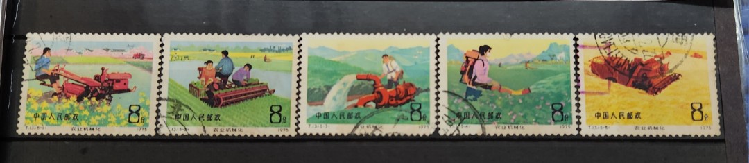 1977 China J23, Scott 1354-56 11th National Congress of Communist Party ...