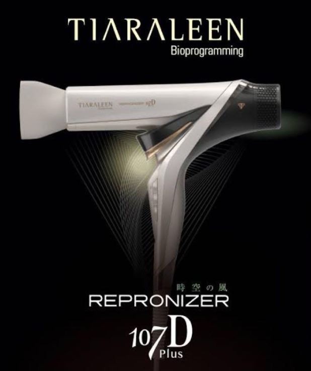 優惠預購價 吹風機界愛瑪仕 🇯🇵日本境內 Bioprogramming Repronizer 107D Plus 吹風機(附支架+含保固), 香水、美妝、保養, 美髮清潔與護理在旋轉拍賣