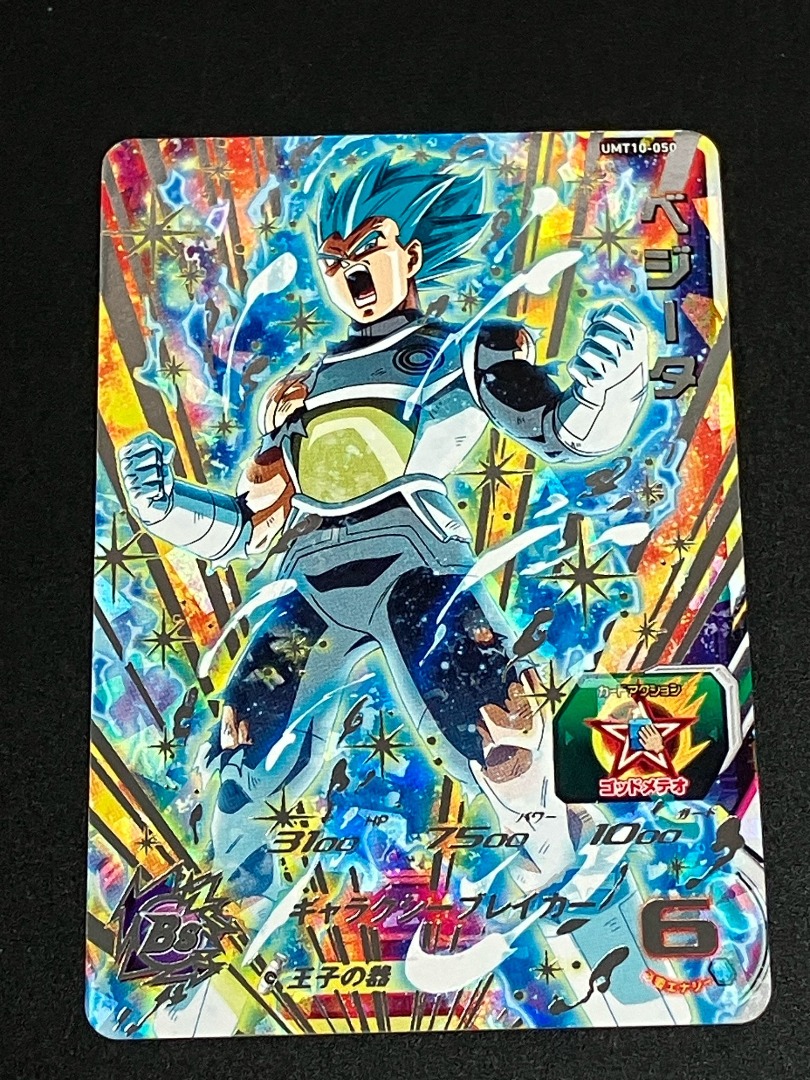 七龍珠英雄卡 (B) 公式大會 優勝用 UMT10-050 達爾 UMT10-058 究極卡敏奧連, 興趣及遊戲, 玩具 & 遊戲類 - Carousell