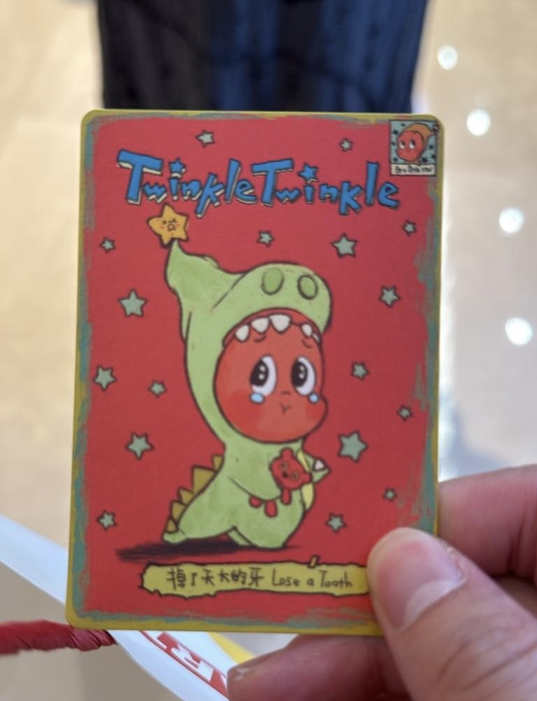 BNIF Popmart Twinkle Twinkle Be a little star series figures - Lose a ...