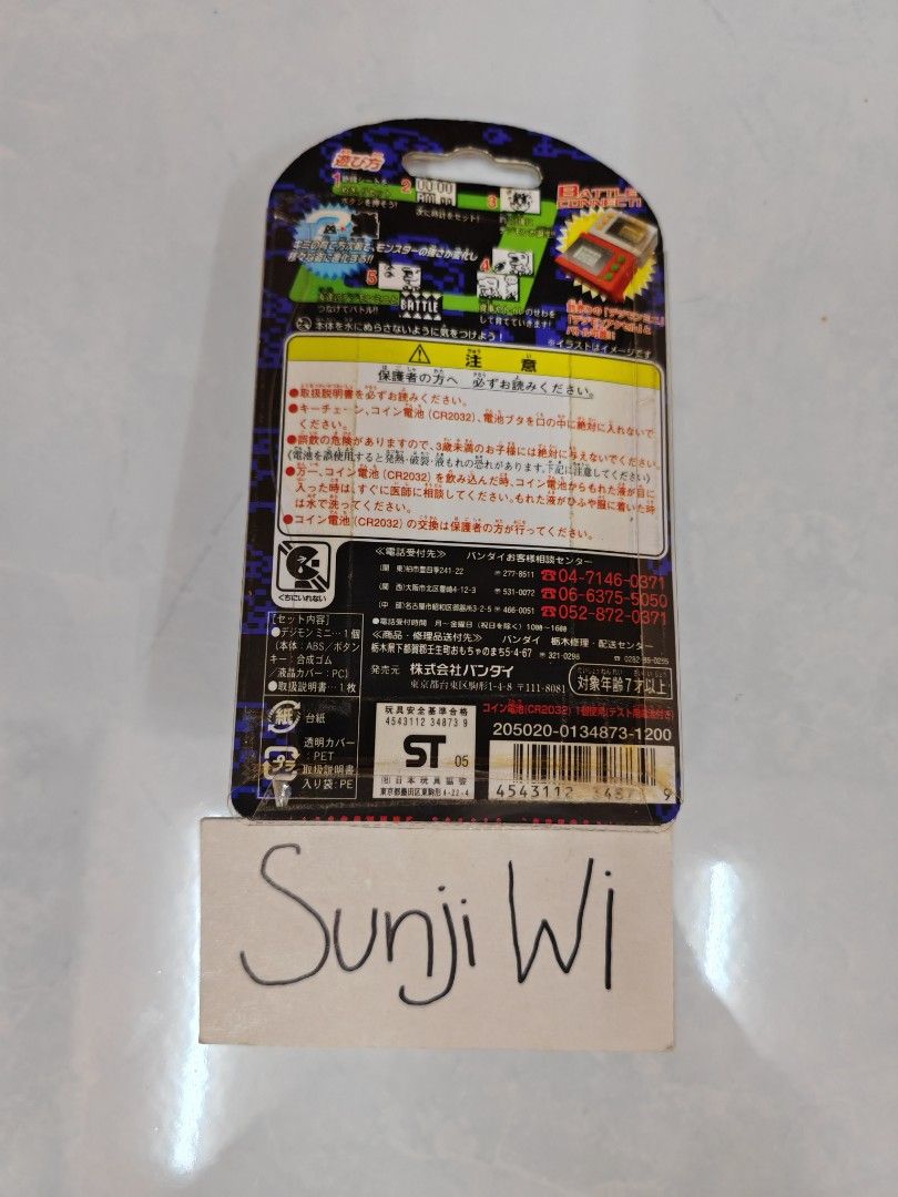 Digimon Mini v1, Hobbies & Toys, Toys & Games on Carousell