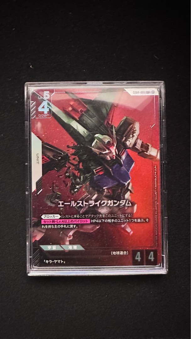 Gundam Card Game - Aile Strike Gundam Alt Art, Hobbies & Toys, Toys ...