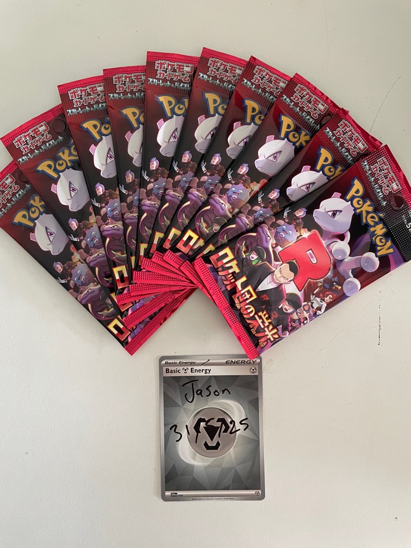 (JP) Glory of Team Rocket Japanese Booster Pack, Hobbies & Toys ...