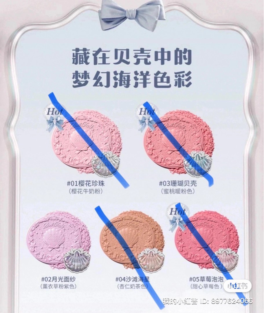 NEW SEASHELL Flower Knows 02 Blush, Beauty & Personal Care, Face ...