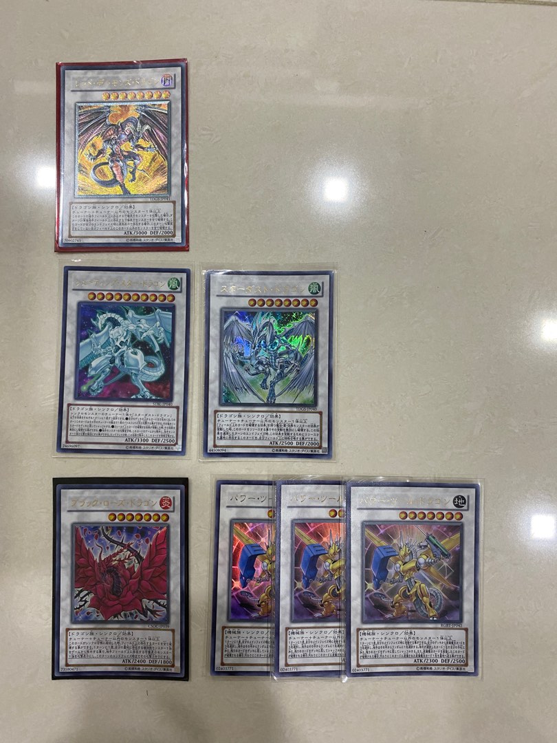 Old Yu-Gi-Oh Cards Signer Dragon Bundle (Yugioh/YGO), Hobbies & Toys ...