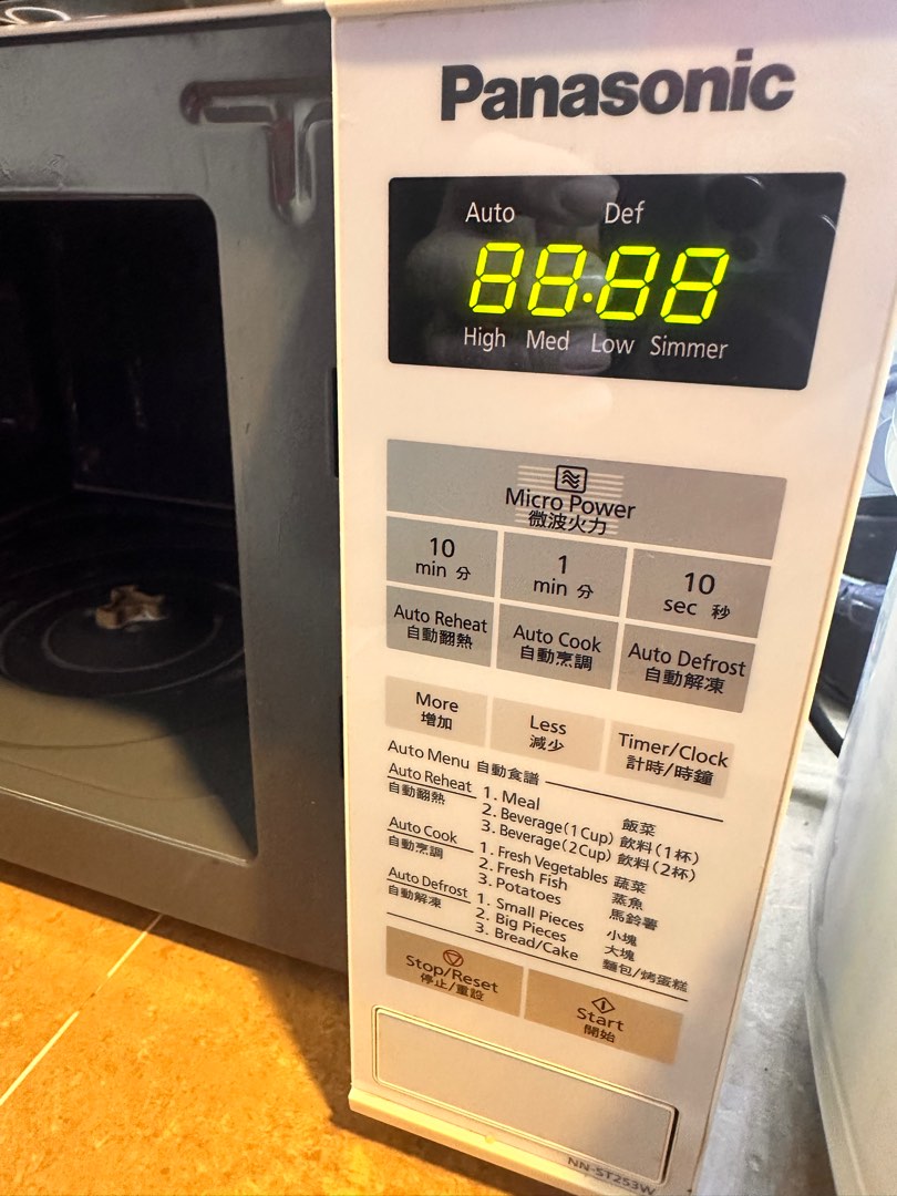 Panasonic microwave, Furniture & Home Living, Kitchenware & Tableware ...
