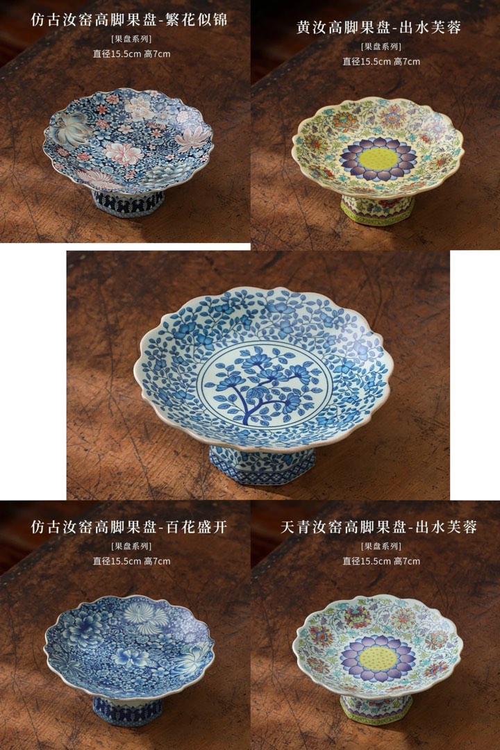 Pedestal Plate any 2 for $30, Furniture & Home Living, Home Improvement ...