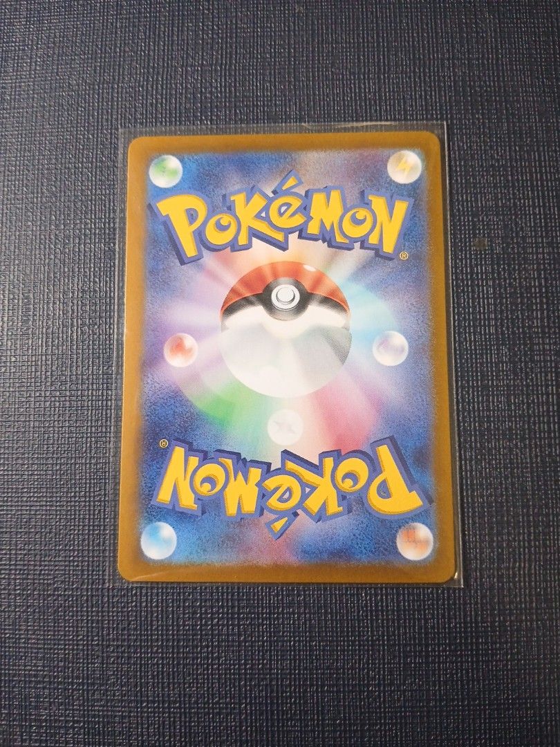 Persian AR 75/64 SV6a Night Wanderer Japanese Pokemon Card, Hobbies ...