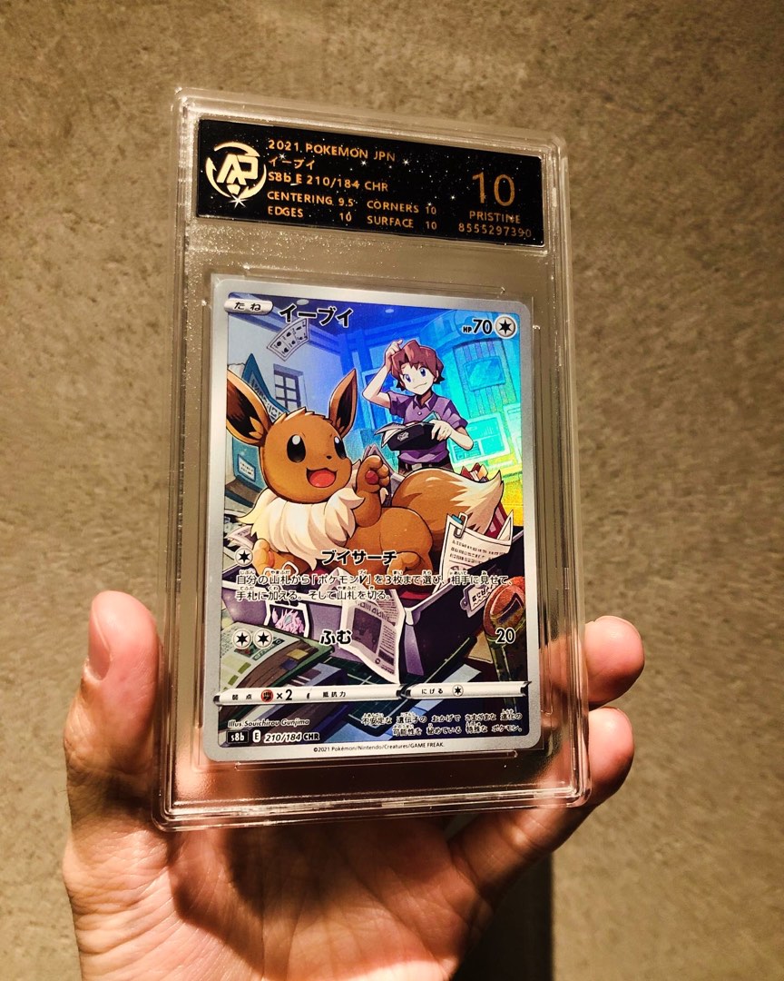 Pokemon TCG Japanese Version Eevee 210/184 Full Art S8B Vmax Climax CHR ...