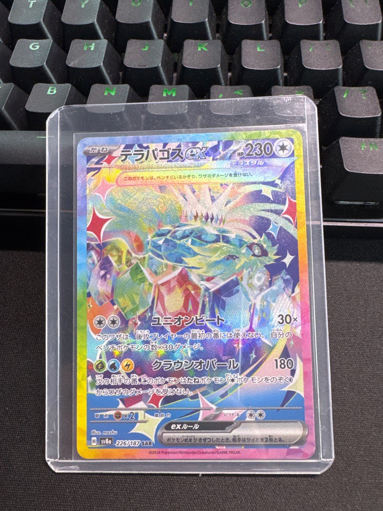 Pokemon TCG terestal festival Terapagos SAR, Hobbies & Toys, Toys ...