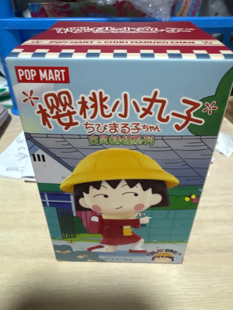POP MART Chibi Maruko-chan Series Figure Blind Box, Hobbies & Toys ...