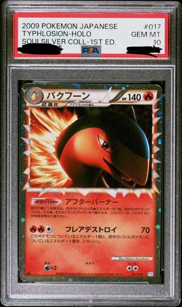PSA 10 typhlosion prime heart gold soul silver japanese holo pokemon ...