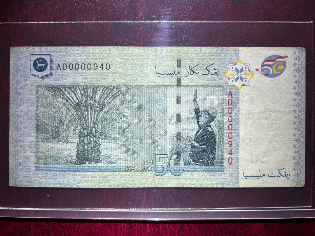 rm50 merdeka 50th logo ad low 940 fancy 11th 12th zeti siri 11 12 ...