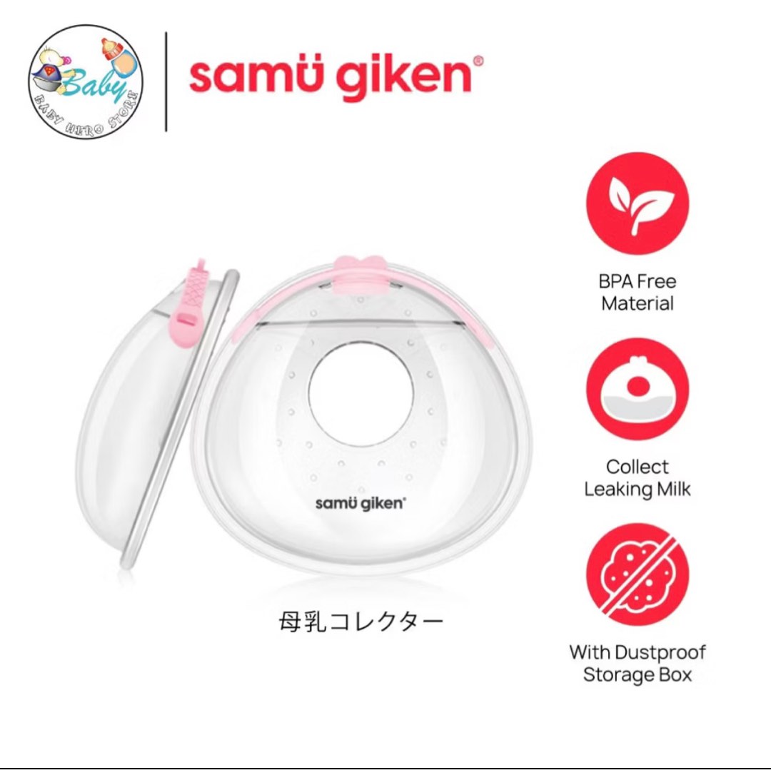 Samu Giken Breastmilk Collector, Babies & Kids, Nursing & Feeding, Breastfeeding & Bottle ...