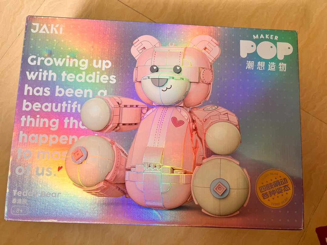 Teddy bear Lego set, 興趣及遊戲, 玩具 & 遊戲類 - Carousell