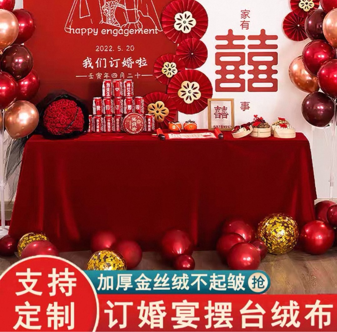 Wine red table cloth (200cm x 500cm), Furniture & Home Living, Bedding ...