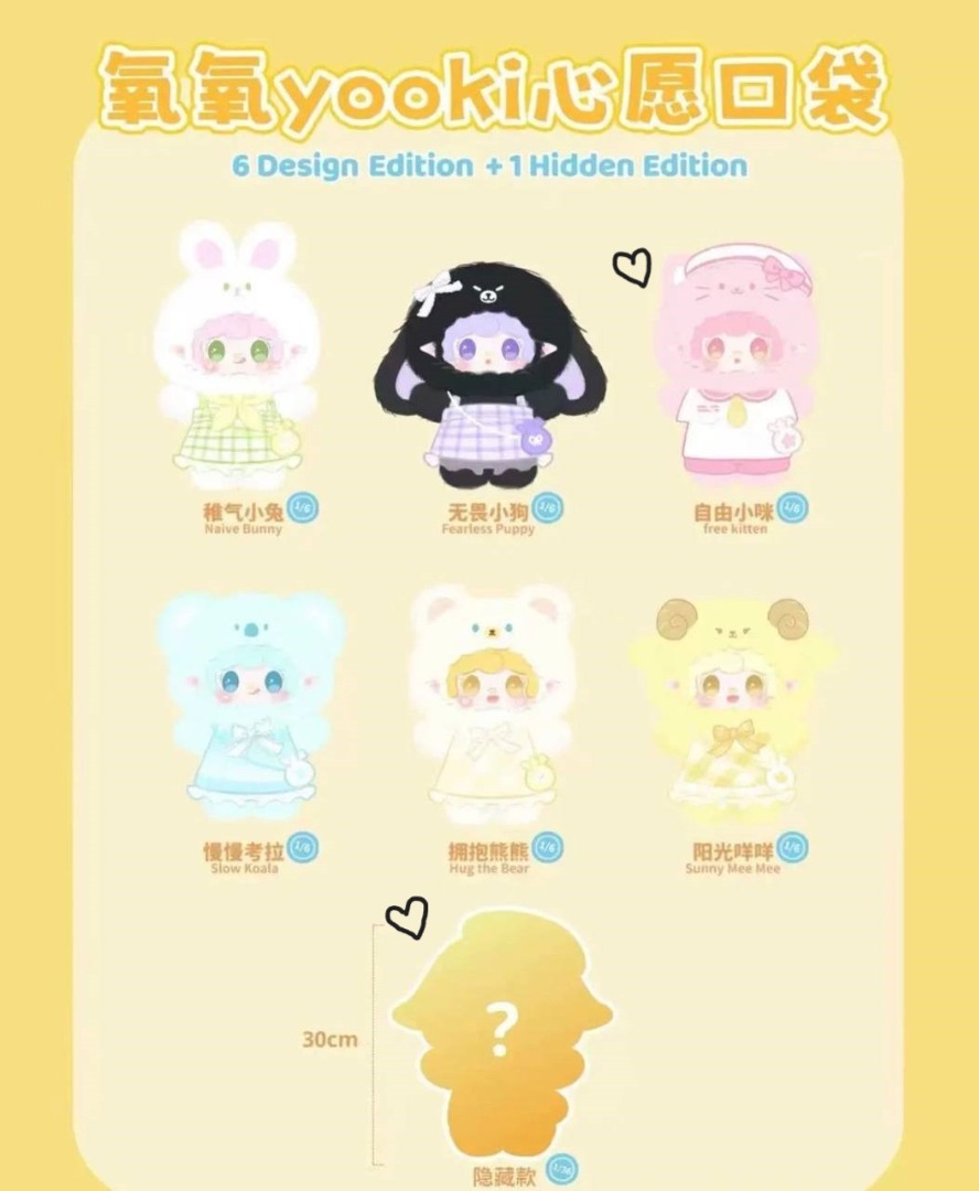 WTS Yooki 400% V2 Dream Pocket Plush Series - Penguin (Secret), Hobbies ...