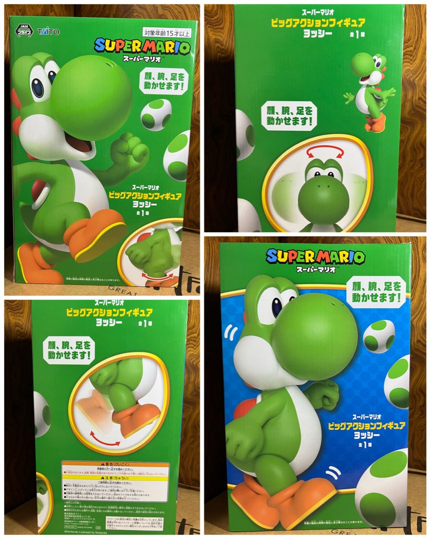 [Authentic] Taito Super Mario Big Action Figure Yoshi, Hobbies & Toys ...