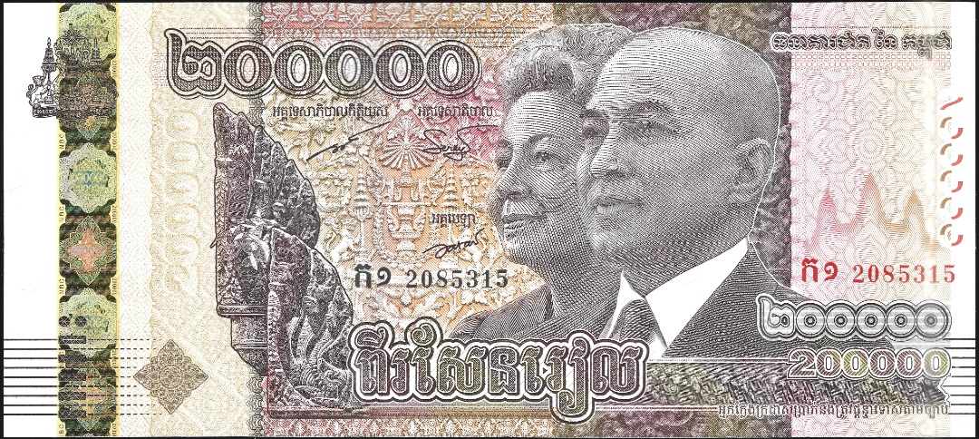 Cambodia 2024 200000 Riel, Hobbies & Toys, Collectibles & Memorabilia ...