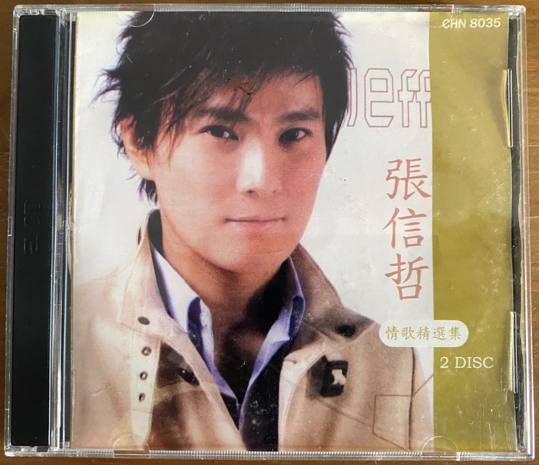 CD - Jeff Chang 張信哲 - 情歌精選集, Hobbies & Toys, Music & Media, CDs & DVDs ...