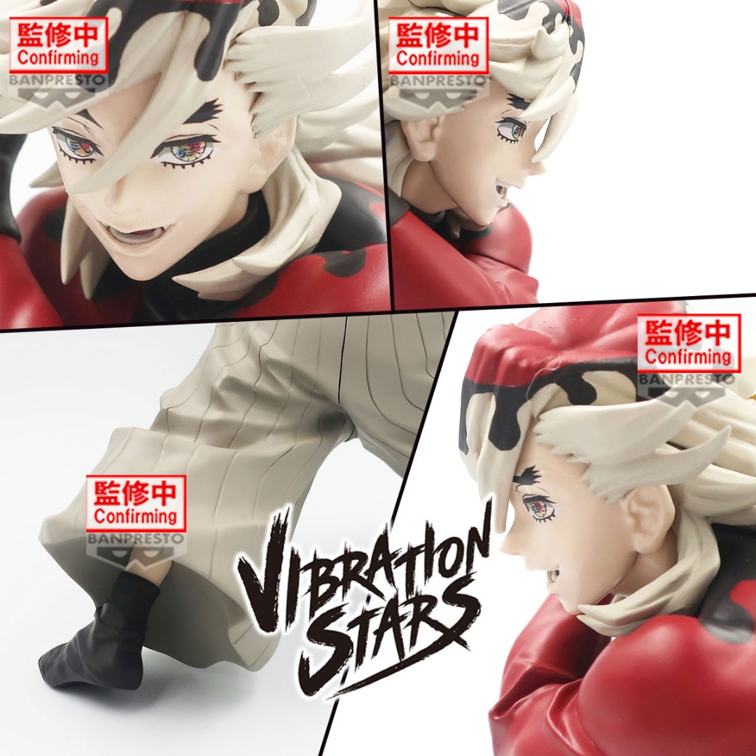 Demon Slayer: Kimetsu no Yaiba - Vibration Stars - Doma, Hobbies & Toys ...