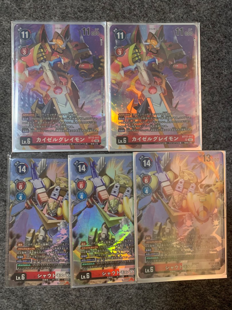 Digimon Memorial Legend Collection | BT12-017 EmperorGreymon AA | BT11 -019 Shoutmon X7 AA ...