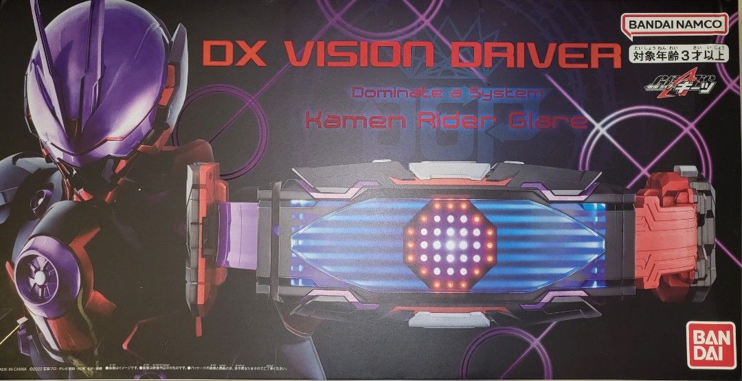 Dx vision driver, Hobbies & Toys, Toys & Games on Carousell