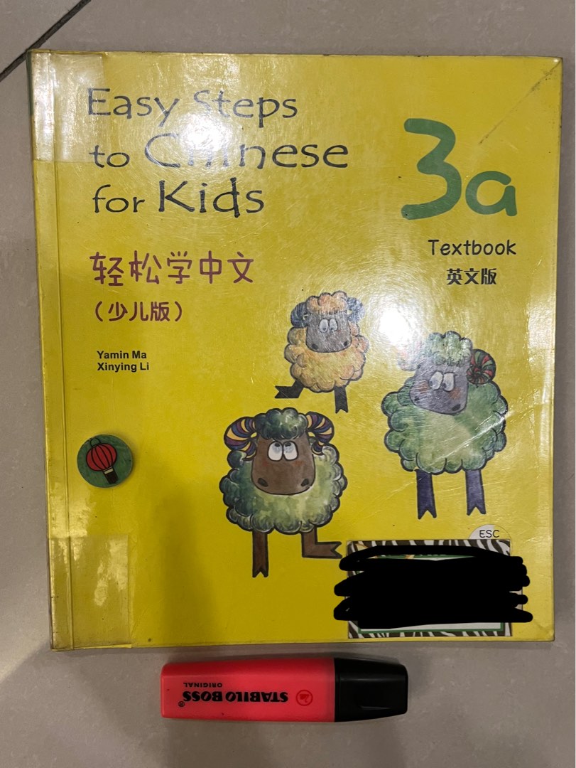 Easy Steps to Chinese for Kids 3a, Hobbies & Toys, Books & Magazines ...