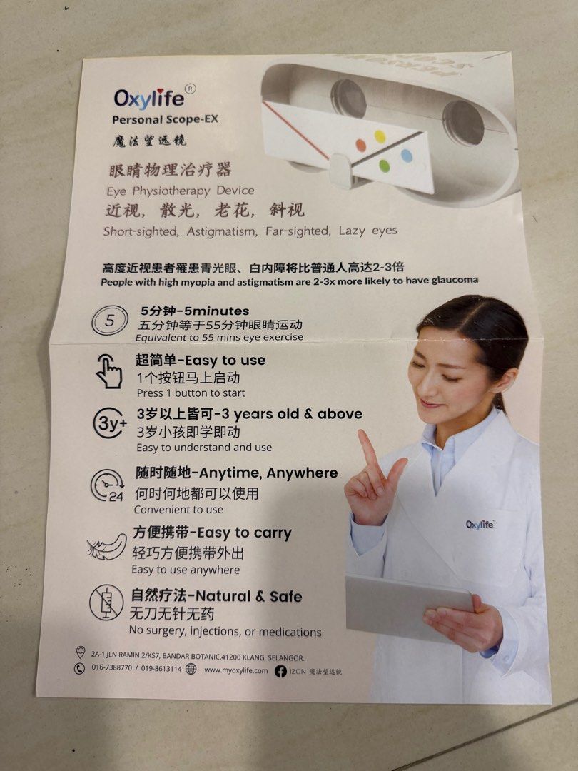 Izon Personal Scope-Ex Eye sight Recovery Apparatus on Carousell