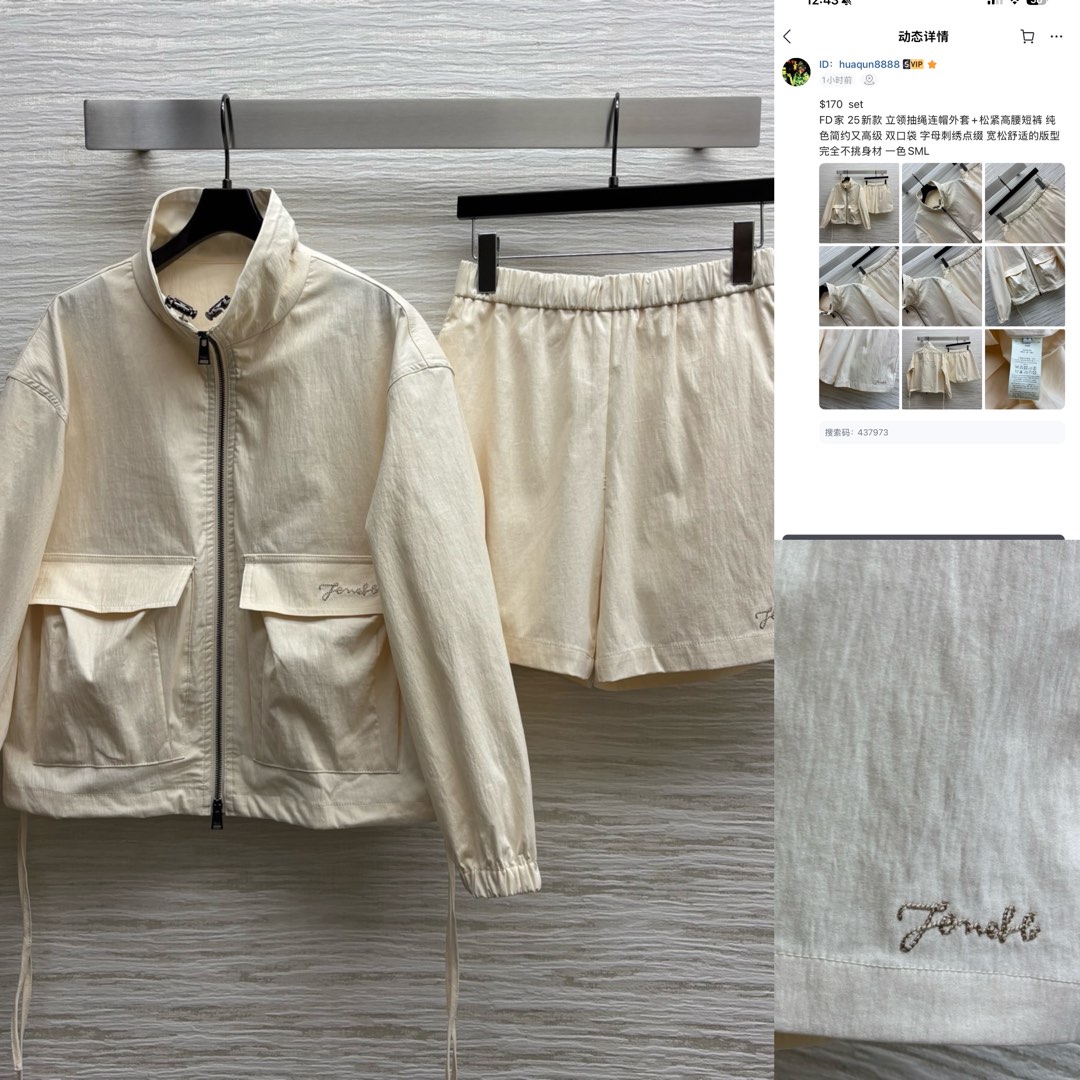 Jacket and short set kjgf0, Women's Fashion, Dresses & Sets, Sets or ...