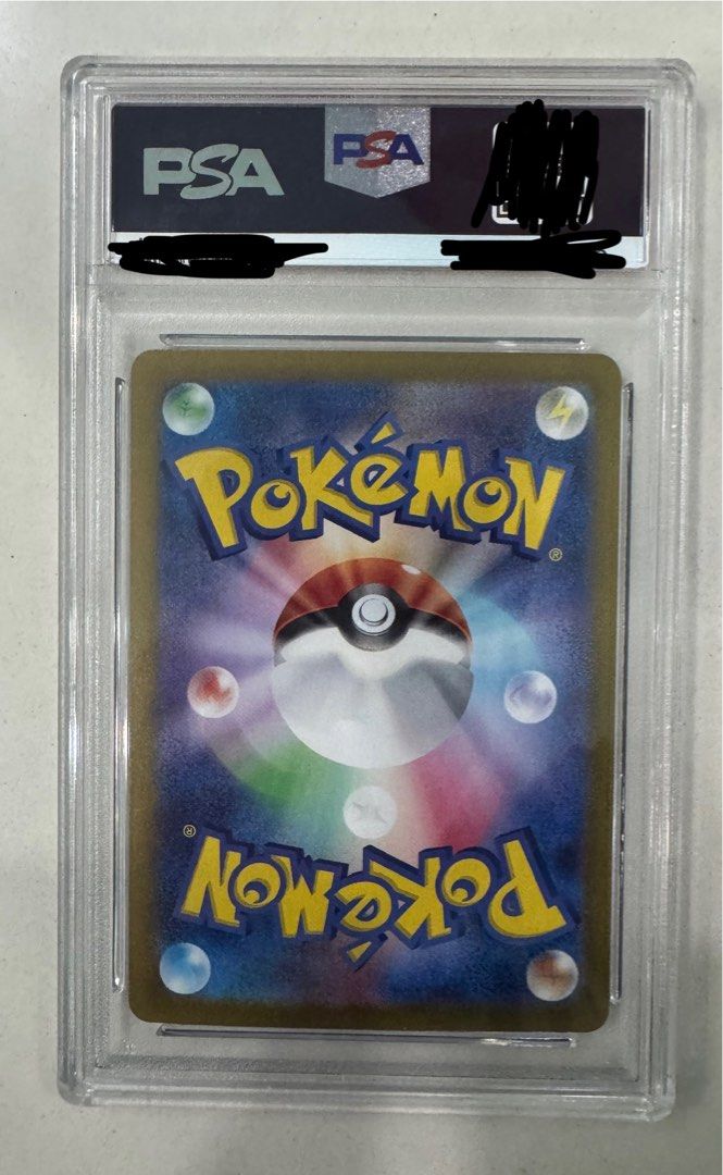 Japanese Charizard EX SAR shiny treasure | Paldean fates | prismatic ...