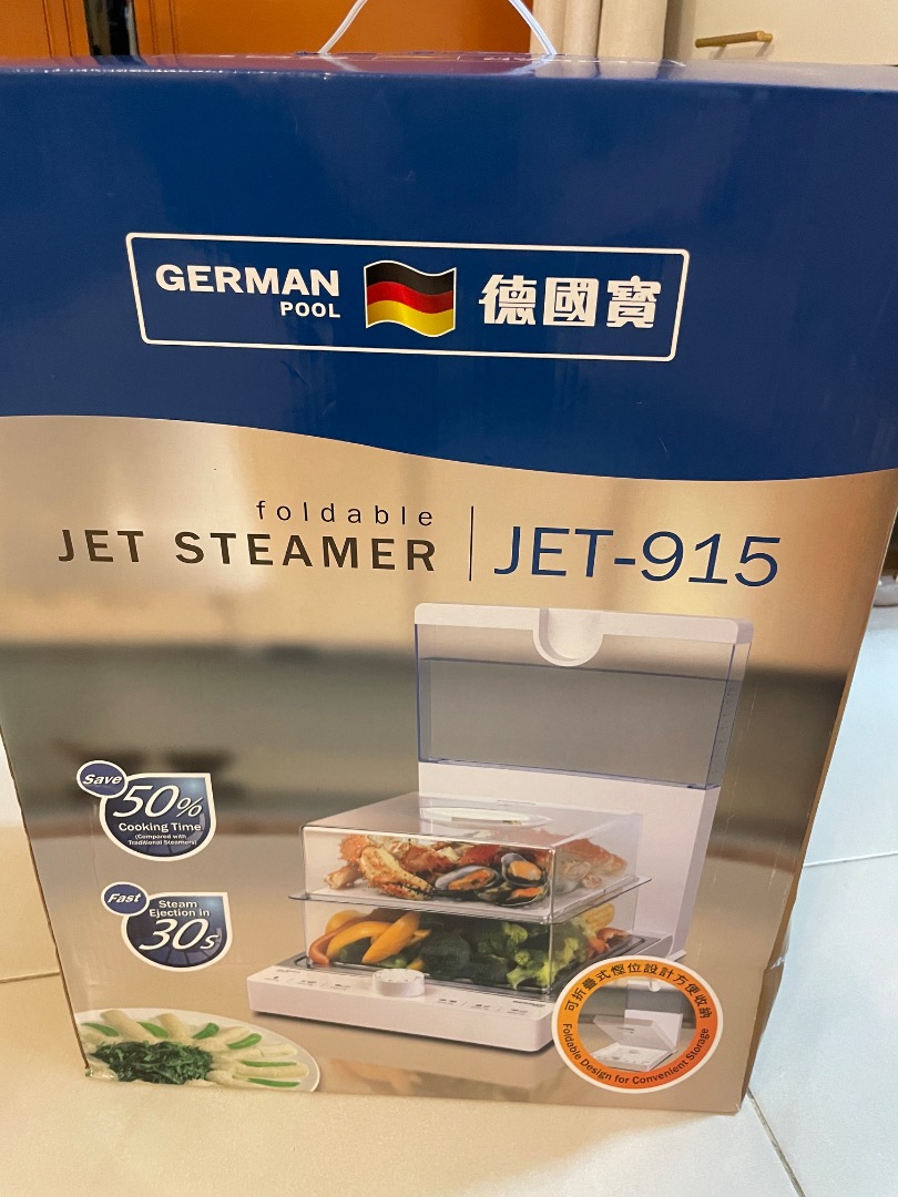 JET-915 德國寶 German Pool foldable steamer 摺疊 可摺疊式 高速 電蒸鍋, 家庭電器, 廚房電器, 鍋具 ...
