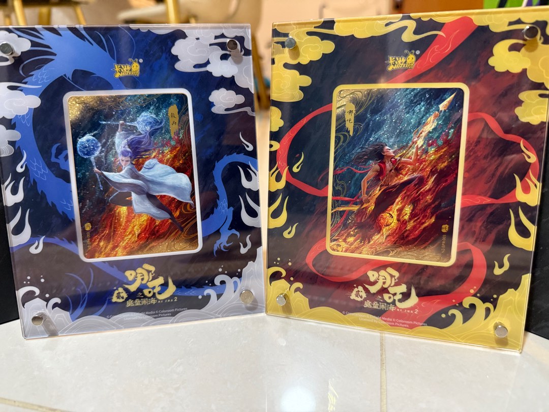 Limited edition Nezha 2 trading card, Hobbies & Toys, Toys & Games on ...
