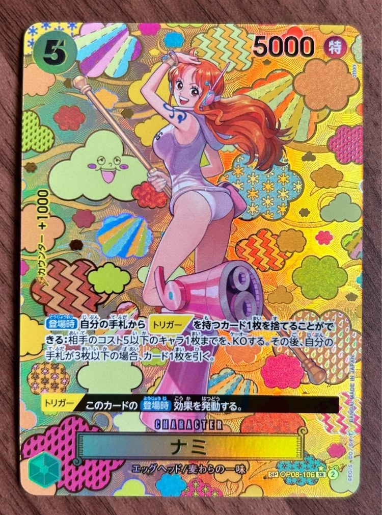 Nami SP, Hobbies & Toys, Toys & Games on Carousell