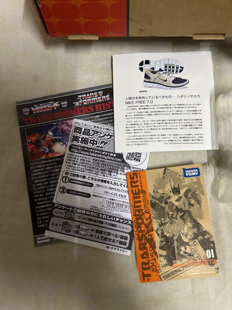 Nike X Takara Tomy Transformers Sports Label Ultra Magnus, Hobbies & Toys, Toys & Games on Carousell