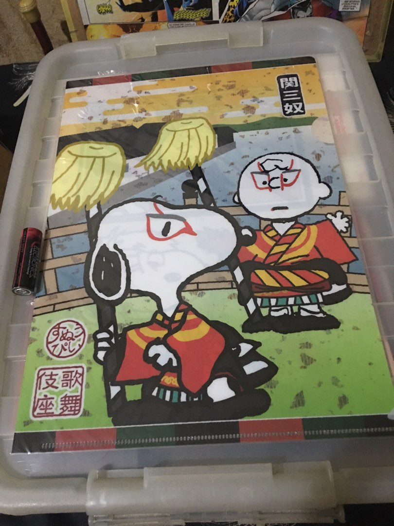 Peanuts Snoopy Clear File Folder, Hobbies & Toys, Stationary & Craft ...