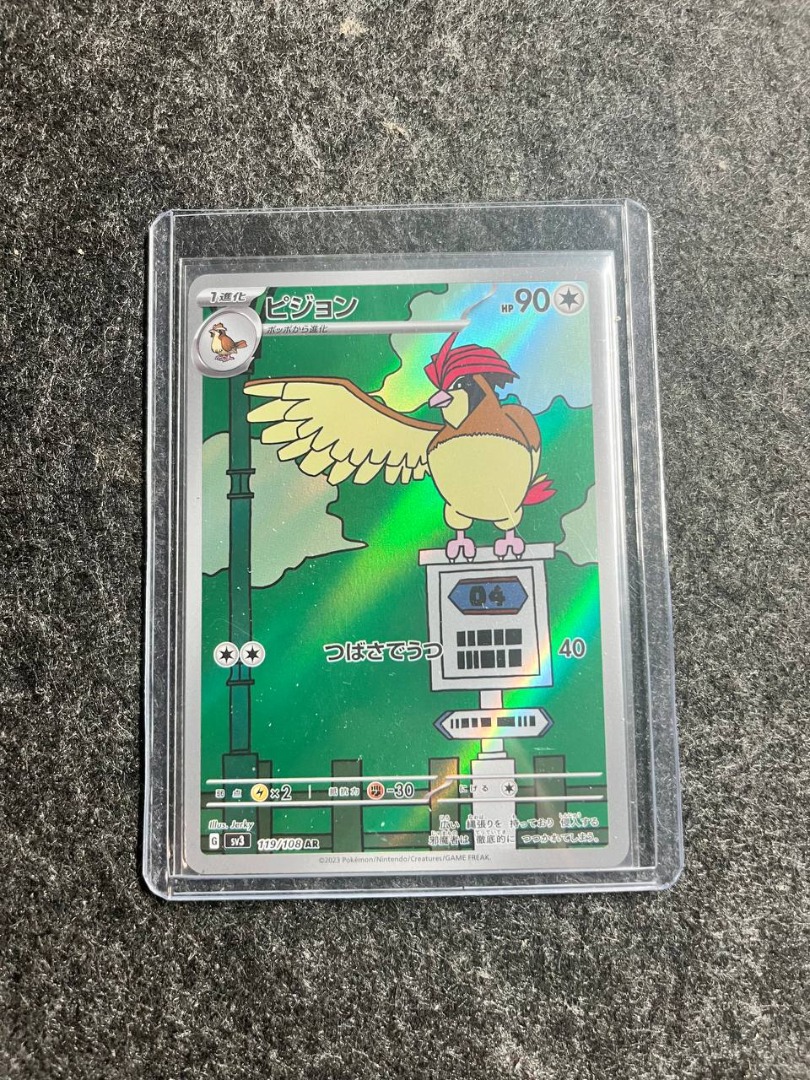 Pidgey & Pidgeotto AR SET, Hobbies & Toys, Toys & Games on Carousell