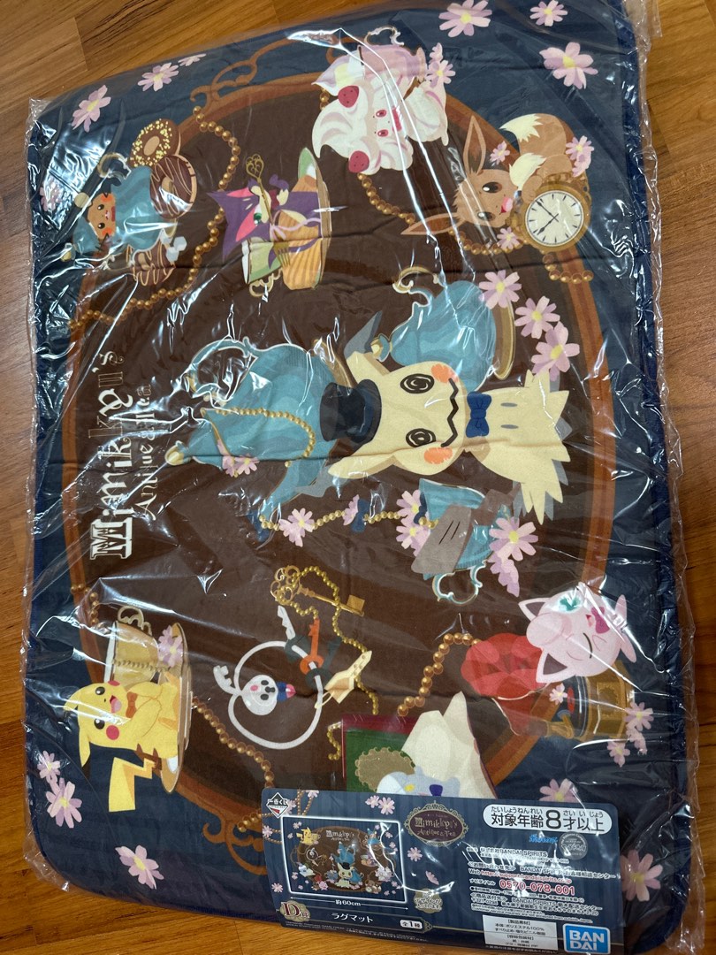 Pokemon Floor Mat - Ichiban Kuji Bandai, Furniture & Home Living, Home ...