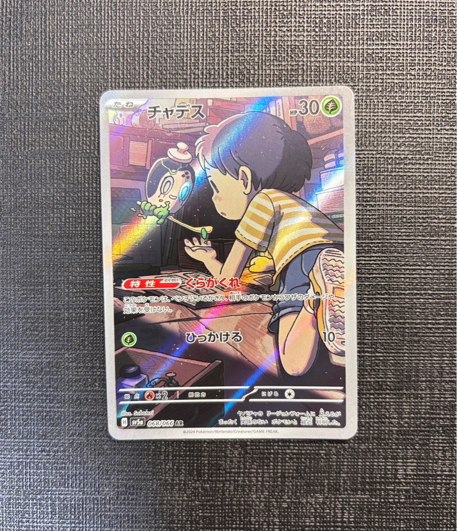 Poltchageist Japanese Crimson Haze Pokemon Card, Hobbies & Toys, Toys ...