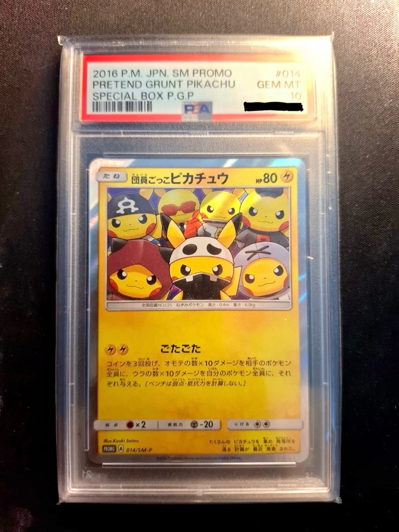 PSA10 - Pretend team grunt Pikachu (jp), Hobbies & Toys, Toys & Games ...
