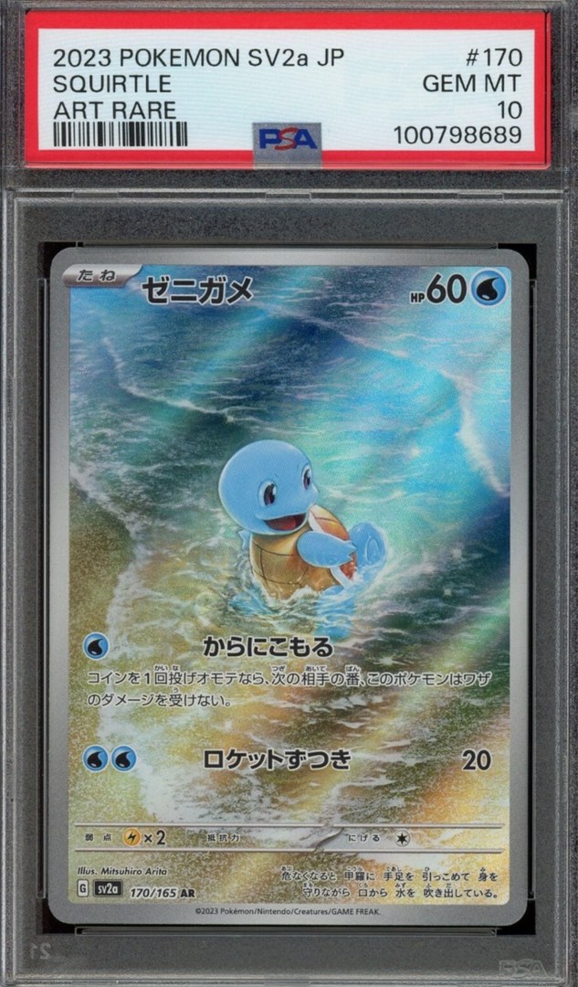 PSA 10 Squirtle 170/165 - 151 SV2a AR Alternate Art Rare Japanese POKEMON, Hobbies & Toys, Toys ...