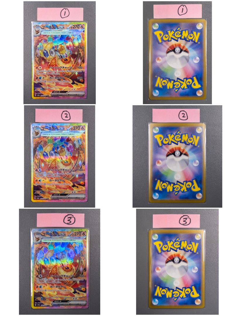 交換日版PTCG SV8a 火伊貝, 興趣及遊戲, 玩具 & 遊戲類 - Carousell