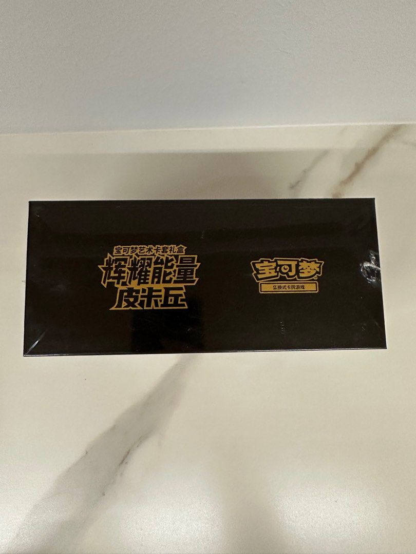 Radiant energy ETB (Pikachu) Pokemon simplified Chinese elite trainer ...