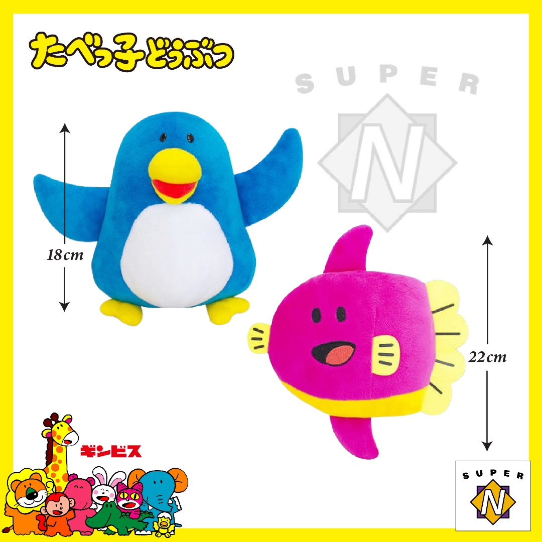 Tabekko Doubutsu ( Tabekko Animals ) - Penguin & Sunfish ~Aquarium ...