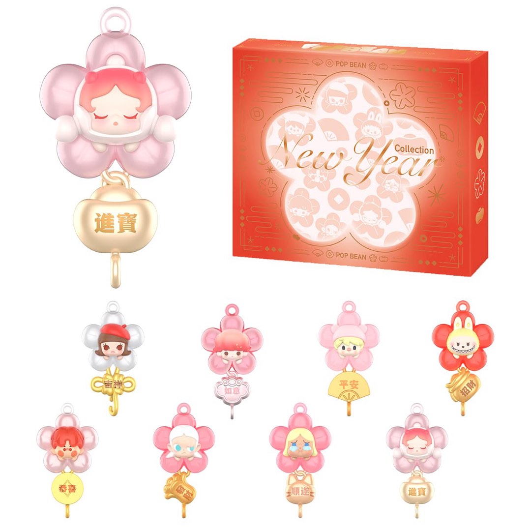 WTS Pop Bean New Year Collection Series Box Set 2025, Hobbies & Toys ...