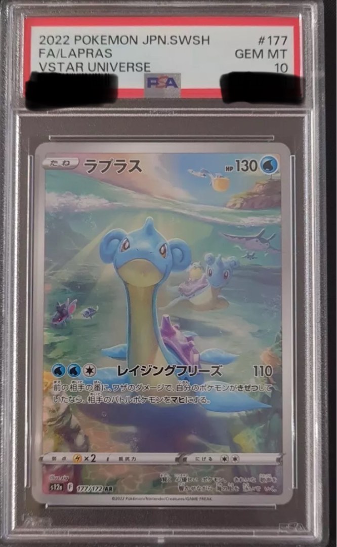 2022 Pokemon Japanese Lapras VSTAR PSA 10, Hobbies & Toys, Toys & Games ...